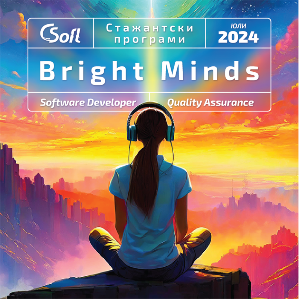 Представяне на стажантски програми CSoft 2024 - Икономически ...